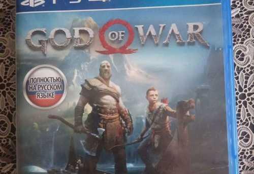 God of war ps4