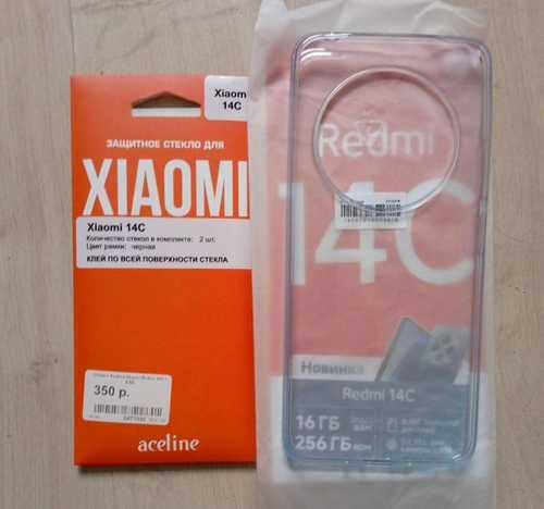 Защитное стекло и чехол для Xiaomi redmi 14c