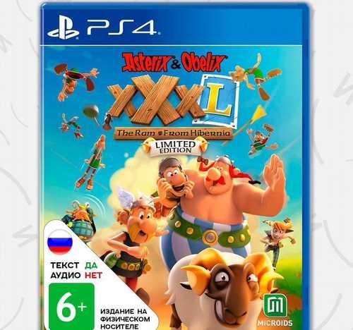 Игра Asterix and Obelix xxxl: The Ram From