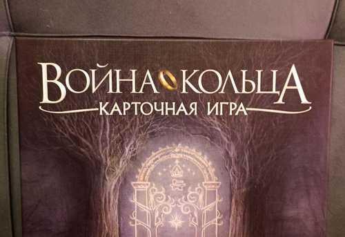 Война кольца карточная игра