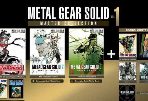 Metal gear solid: master collection Vol.1 на PS4/5