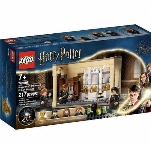 Lego harry potter