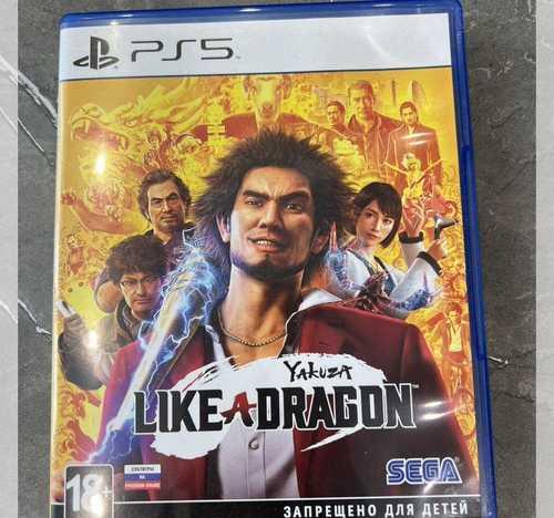 Yakuza like a dragon ps5