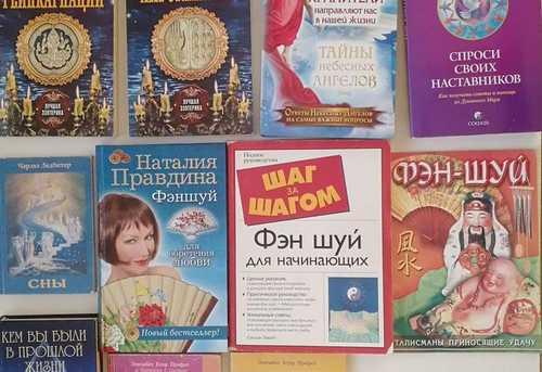 Продам книги