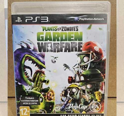 Plants vs zombies garden warfare ps3