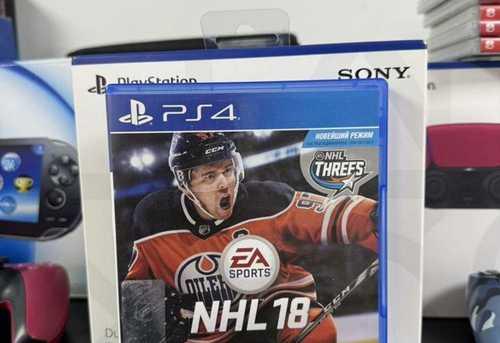 Nhl 18 sony ps4/ps5 на русском