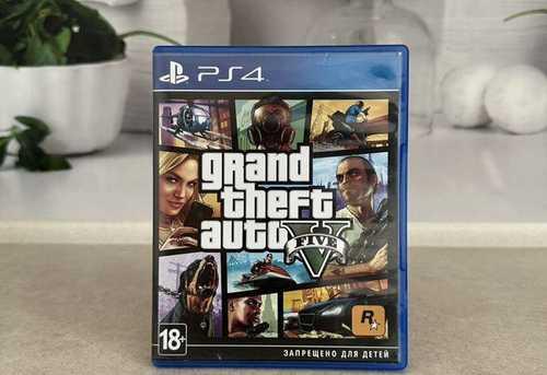 GTA5 PS4 Б/у