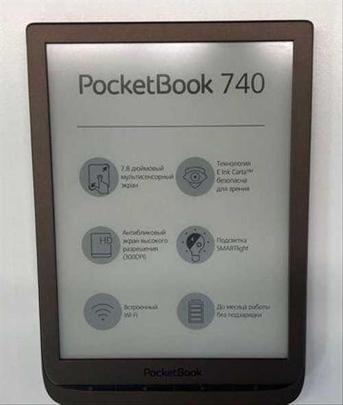 Ридер PocketBook 740