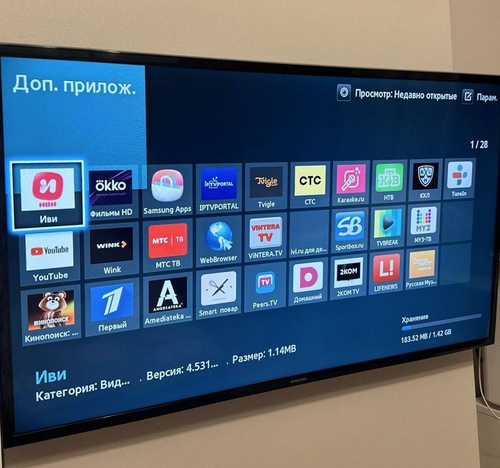 Телевизор Samsung SMART tv 46