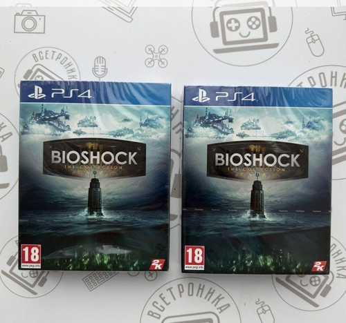 Bioshock the Collection (PlayStation 4 / PS5)