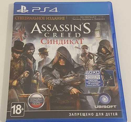 Игры для ps4 и ps5