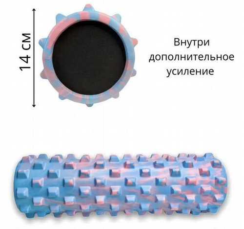 Массажный йога ролик для фитнеса и МФР твёрдый