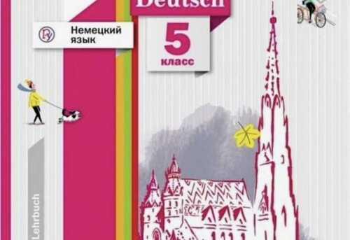 Учебники spektrum 5 класс Москва | Товары для хобби | Festima.Ru ...