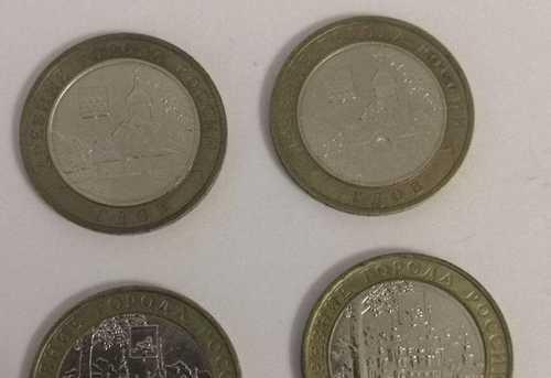 Юбилейные монеты, 10рублей