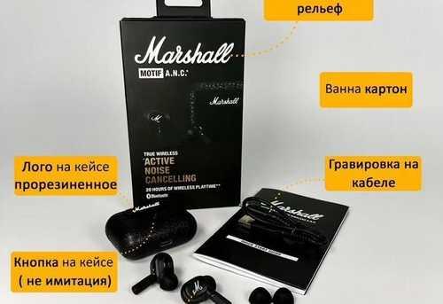 Marshall Motif (Черные)