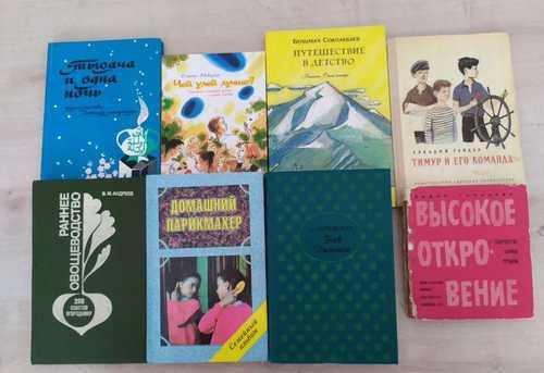 Книги детские и взрослые