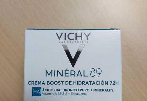 Vichy (Виши)