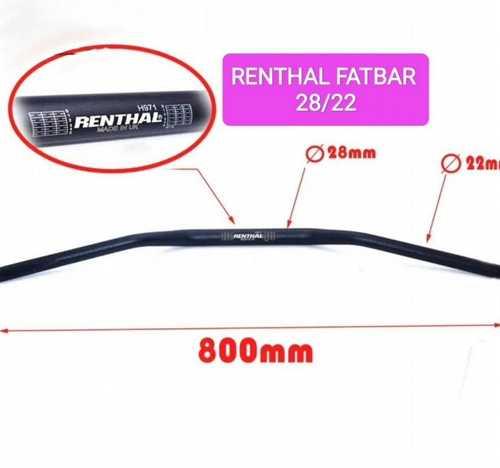 Руль усиленный Rehthal FatBar 28/22 на эндуро