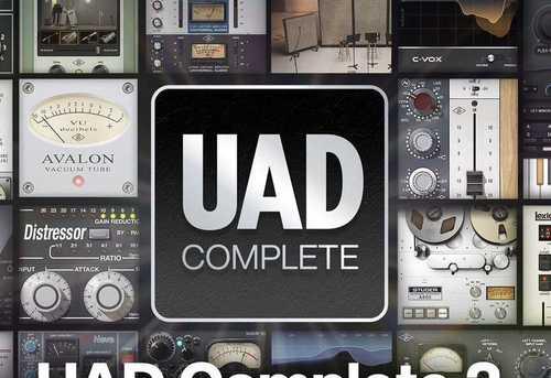 Universal Audio UAD Complete 2 Bundle Group