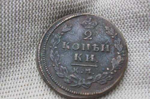 2 копейки 1813 км тяжеловес вес 16,58г норма 13,6г