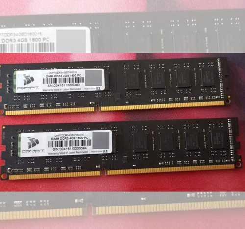 Оперативная память ddr3 8 gb