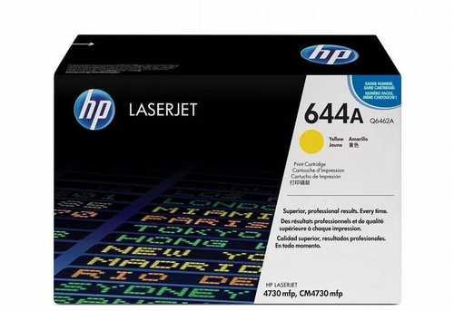 Уцен. HP Q6462A 644A