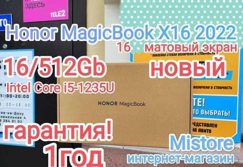 Ноутбук Honor MagicBook X16 (BRN-F5651U) новый