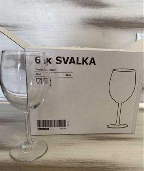 Бокалы IKEA svalka