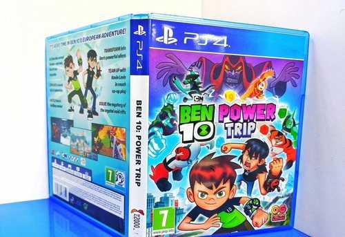 Ben 10 Power Trip (PS4) Б/У Диск