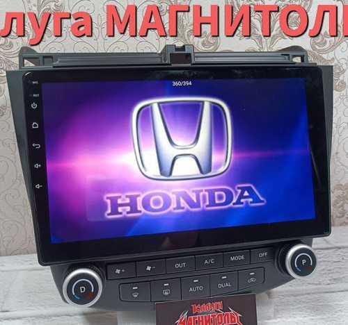 Магнитола Honda Accord 7 android 4/64 Гб новая