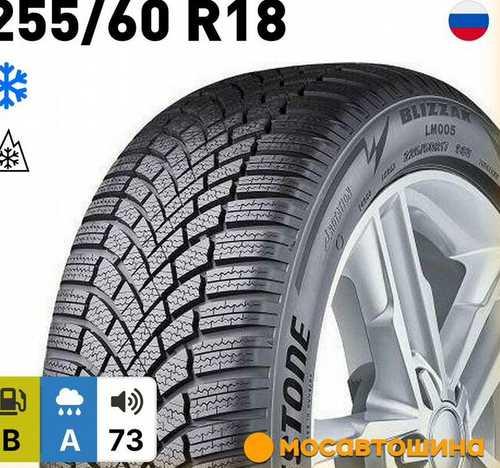 Bridgestone Blizzak LM005 DriveGuard 255/60 R18 112V