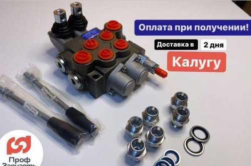 Гидрораспределитеь 2р40 а1а1 GKZ