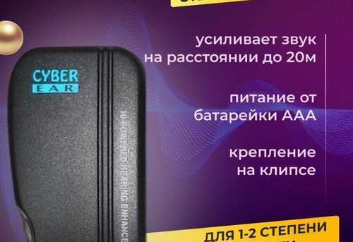 Слуховой апапарт Zinbest Cyber Ear Hap-40