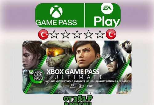 Xbox game pass ultimate на вашу учетку 23533