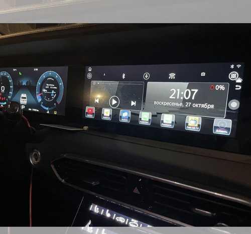 CarPlay Android auto jetour / geely / faw