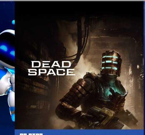 Dead Space PS5