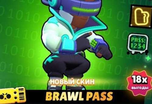 Brawl pass
