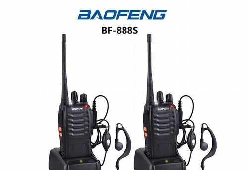 Радиостанция Baofeng BF-888s (2 шт в комплекте)