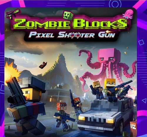 Zombie Blocks: Pixel Shooter Gun ps4 и ps5