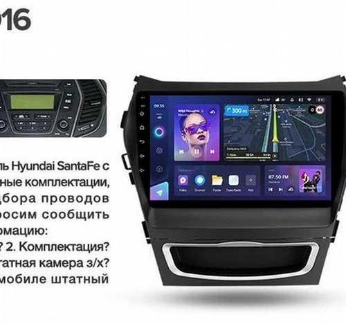 Штат магнитола Teyes CC3L wifi Hyundai Santa Fe 3