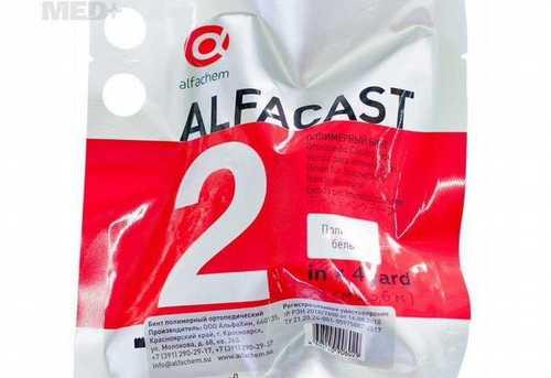 Бинт полимерный "Alfacast " 12,5см*3,6м