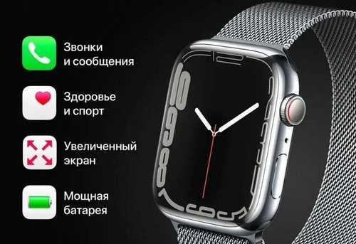 Смарт часы 8 Pro / Smart Watch 8 Pro