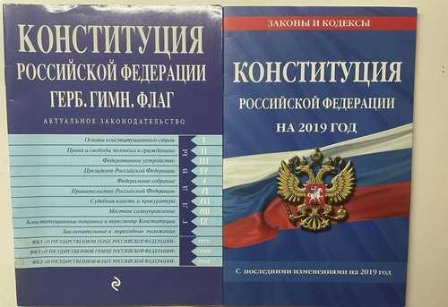 Справочник егэ