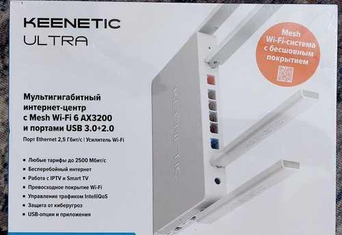 Роутер keenetic ultra Wi-Fi 6 AX3200 (KN-1811)