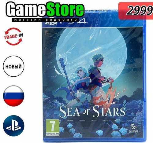 Sea of Stars Русские субтитры PS4 Новый