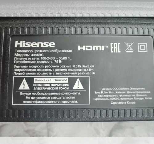 Телевизор Hisense 43A6BG