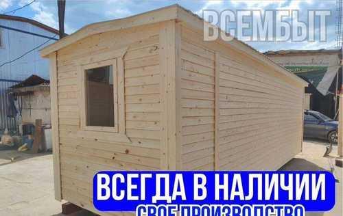 Бытовка для дачи