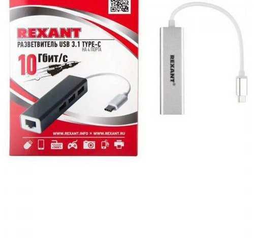 Usb разветвитель Rexant