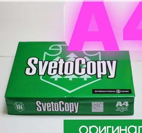 Офисная бумага a4 эко SvetoCopy