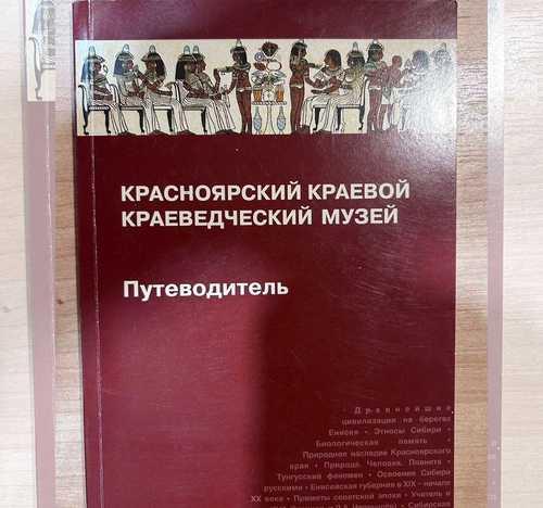 Книги бу